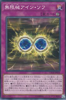 - スタ 遊戯王 時械巫女 CP17-JP040